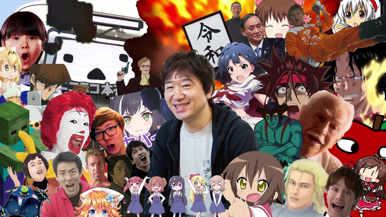 【音MAD】1分弱タグ解説動画合作 | 気合い気合い気合い