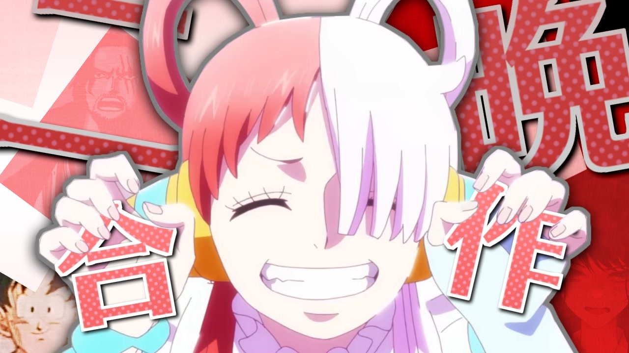 二晩合作 | 気合い気合い気合い